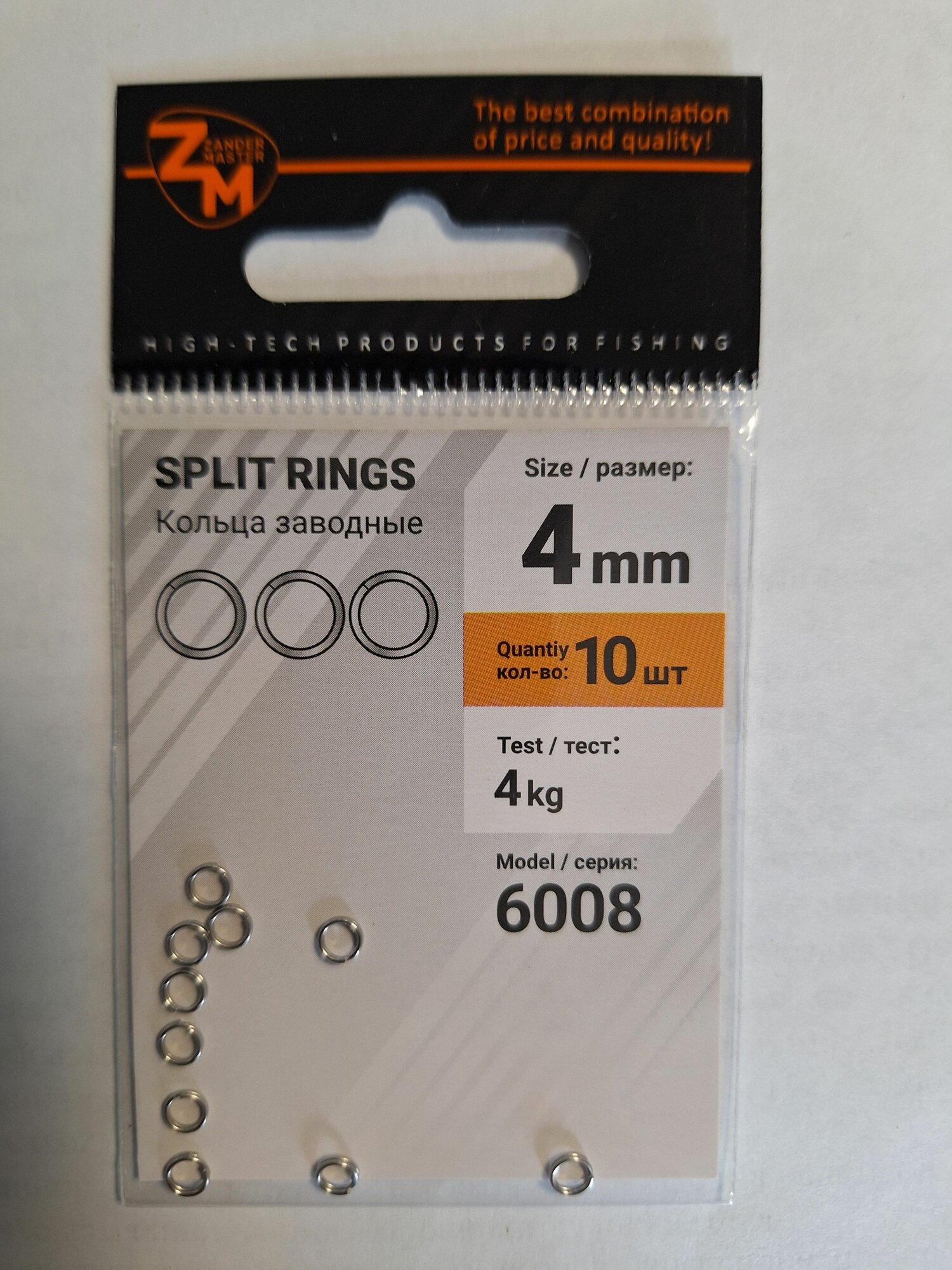 Кольца заводные ZM YM-6008 Split ring d.4mm уп/10шт, сталь