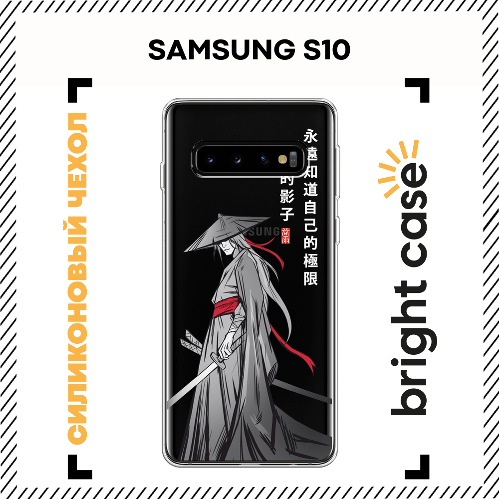Чехол на Samsung Galaxy S10 / Самсунг S10 с принтом Самурай в стиле аниме, прозрачный