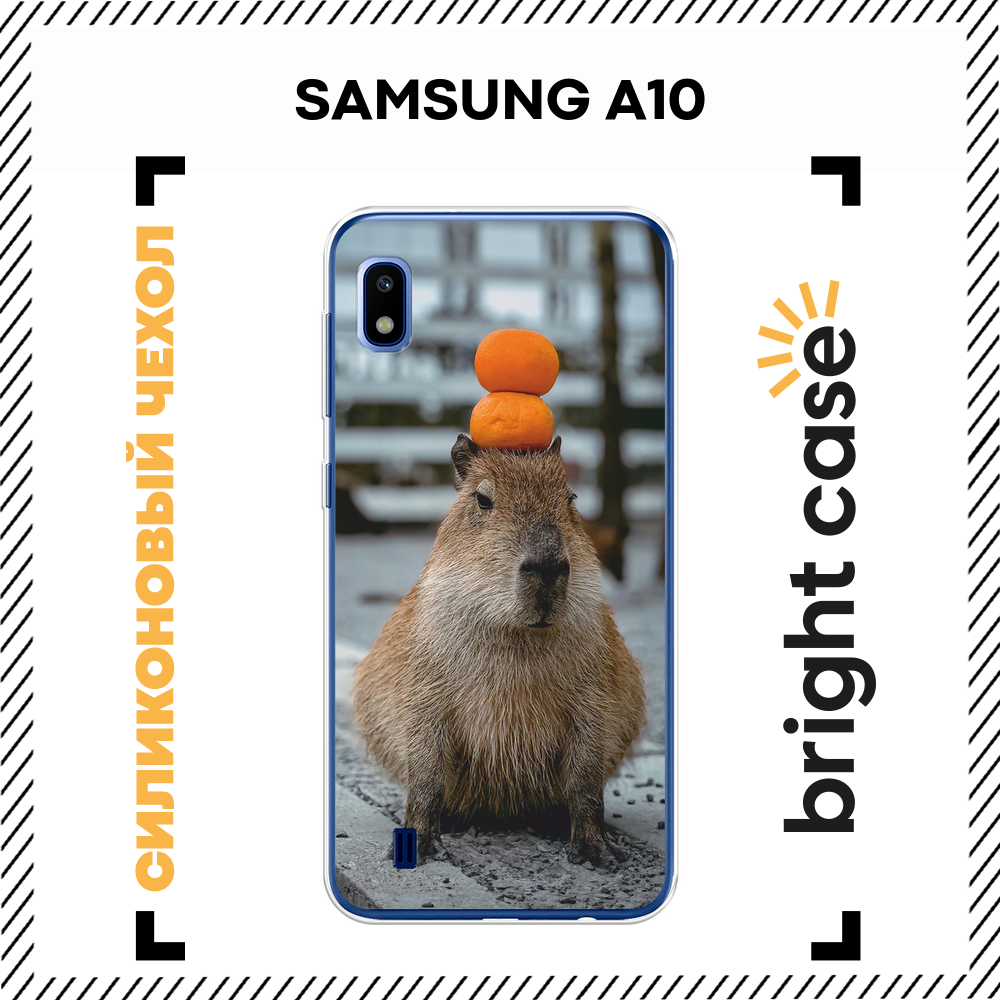 Чехол на Samsung Galaxy A10 / Самсунг А10 с принтом Капибара медитирует