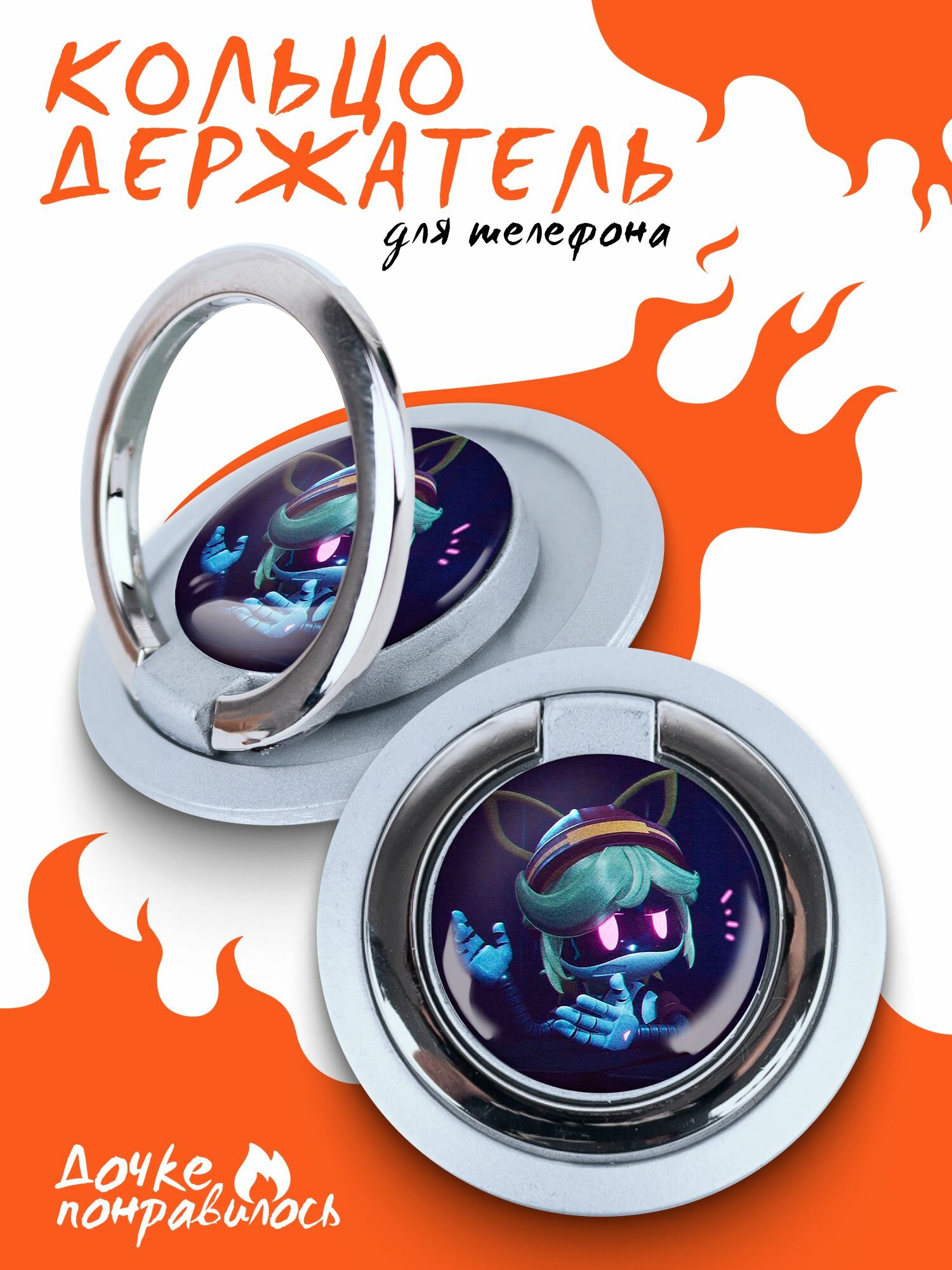 Попсокет Дроны убийцы! держатель для телефона