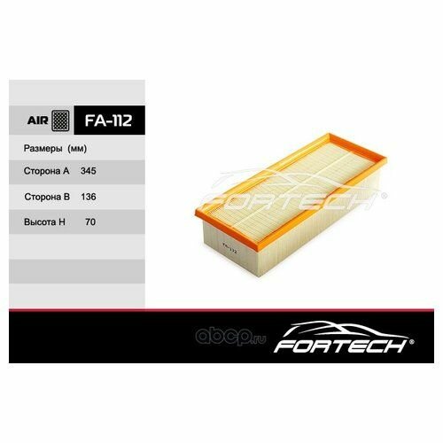 Фильтр воздушный Fortech fa112