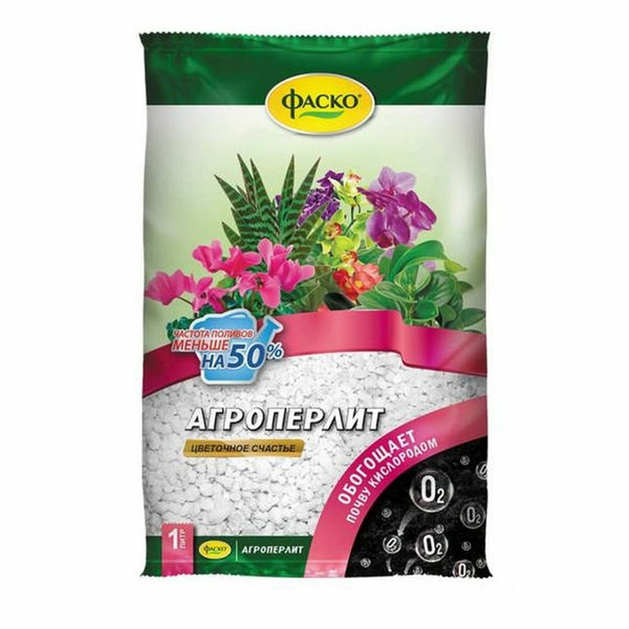 Агроперлит Цветочное счастье 1л фаско