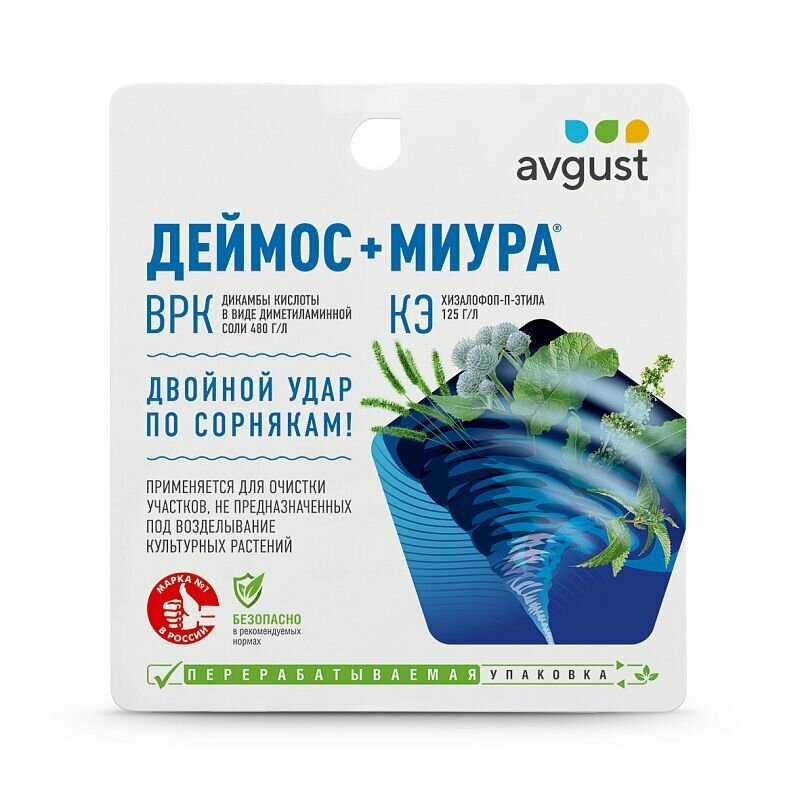 Комплект средств от сорняков Деймос+Миура, 45 мл + 12 мл