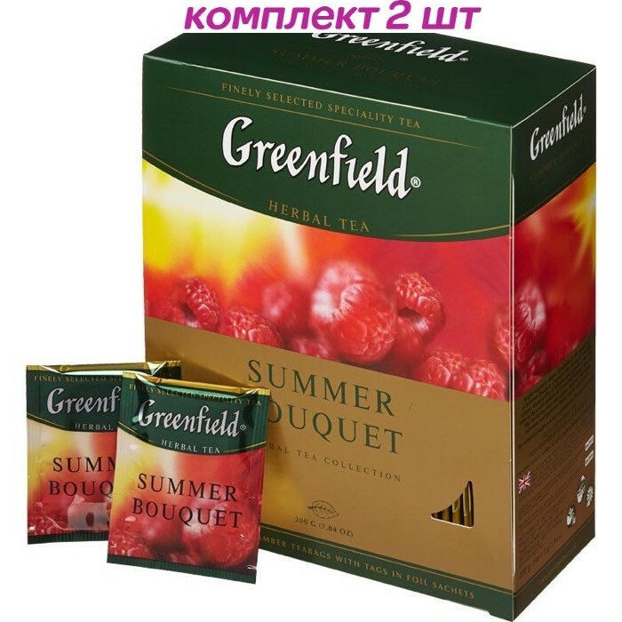 Чай фруктовый в пакетиках Greenfield Summer Bouquet, 100*2 г (комплект 2 шт.) 6008788