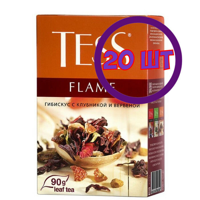 Tess Флайм 90 ггибискус, розовый перец, аром. земляники (15) (0650) (комплект 20 шт.) 6006500