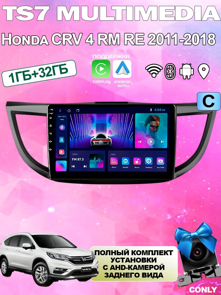 Магнитола для Honda CRV CR-V 4 RM RE 1-32 ГБ Bluetooth, FM/AM, GPS, Wi-Fi