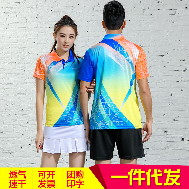 Форма спортивная