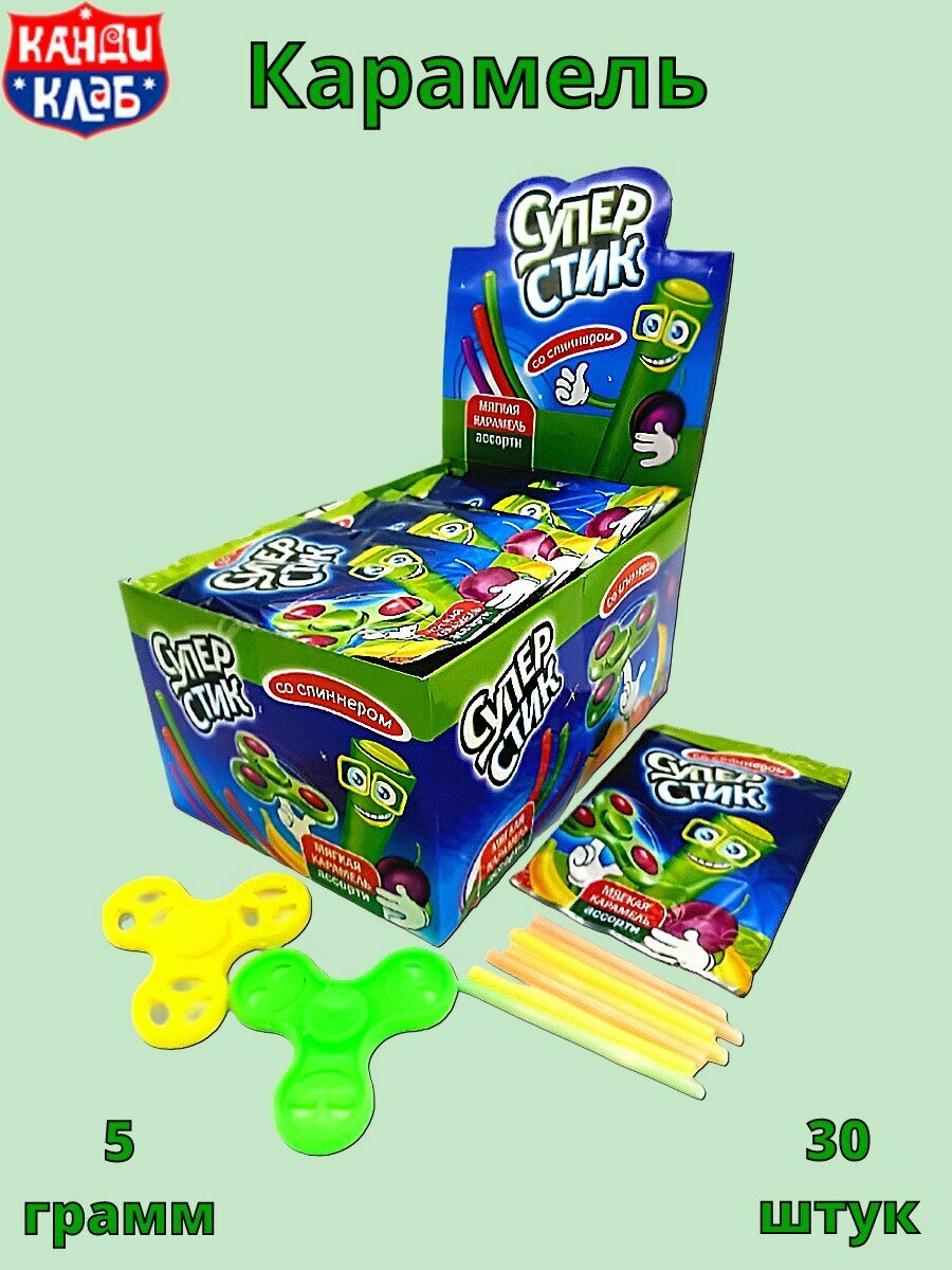 (КК) Супер Стик со спиннером карамель мягкая 5г 30шт