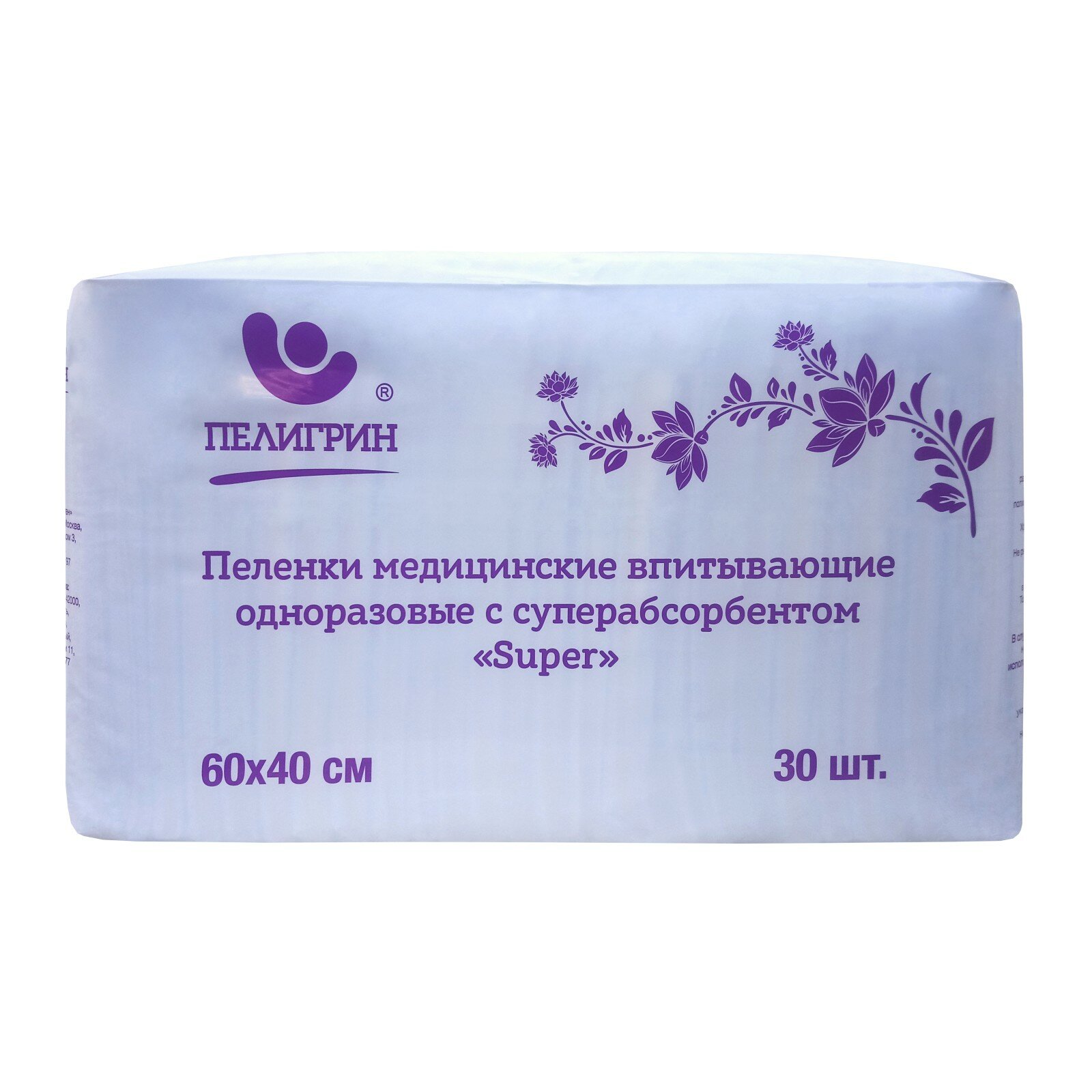 Пелигрин Пеленки впитывающие с суперабсорбентом 60х40см №30 Super