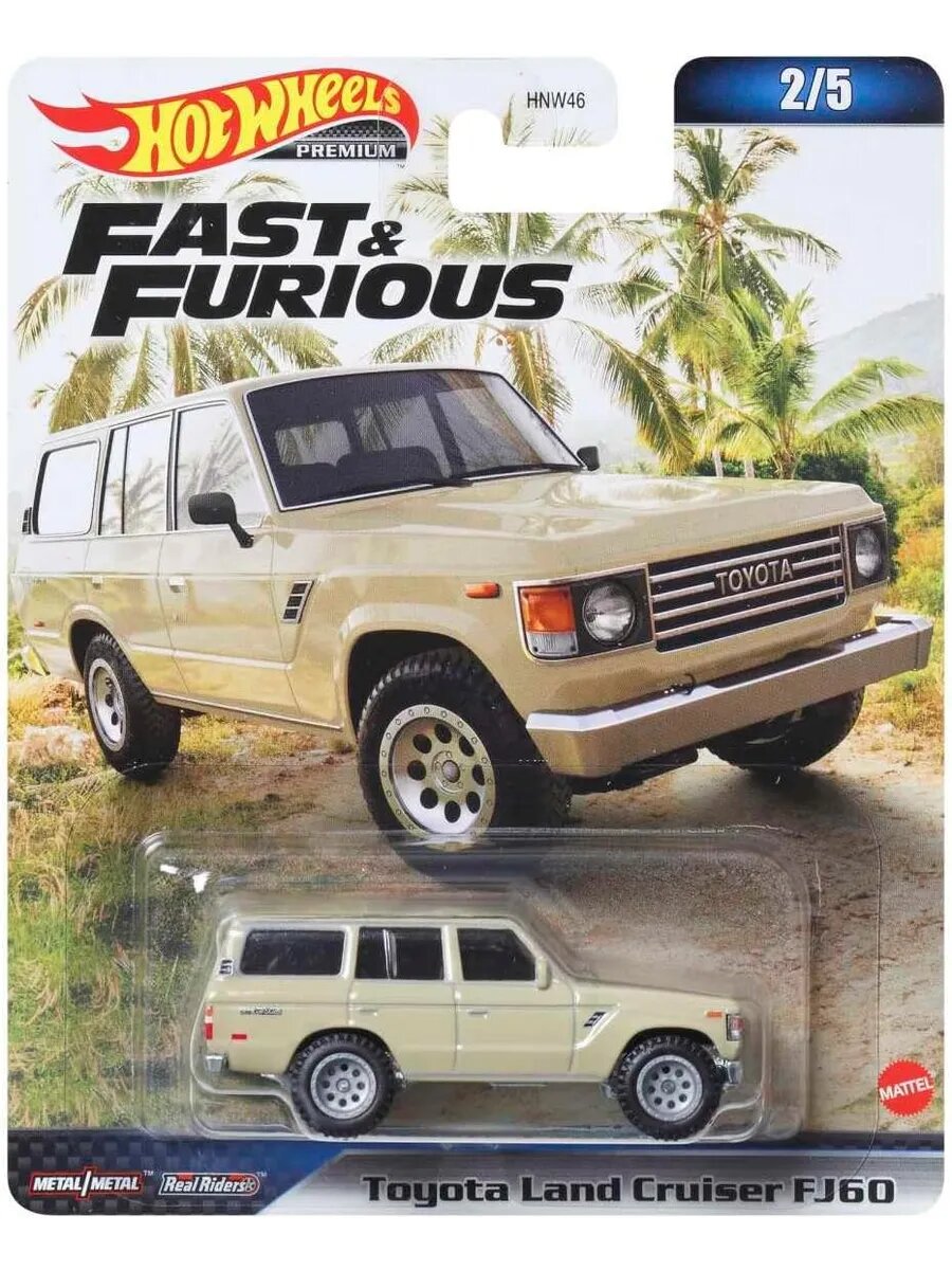 Коллекционная Premium машинка Hot Wheels Toyota Land Cruiser FJ60 Tan (коллекция Fast & Furious 2023, 2/5 mix 2)