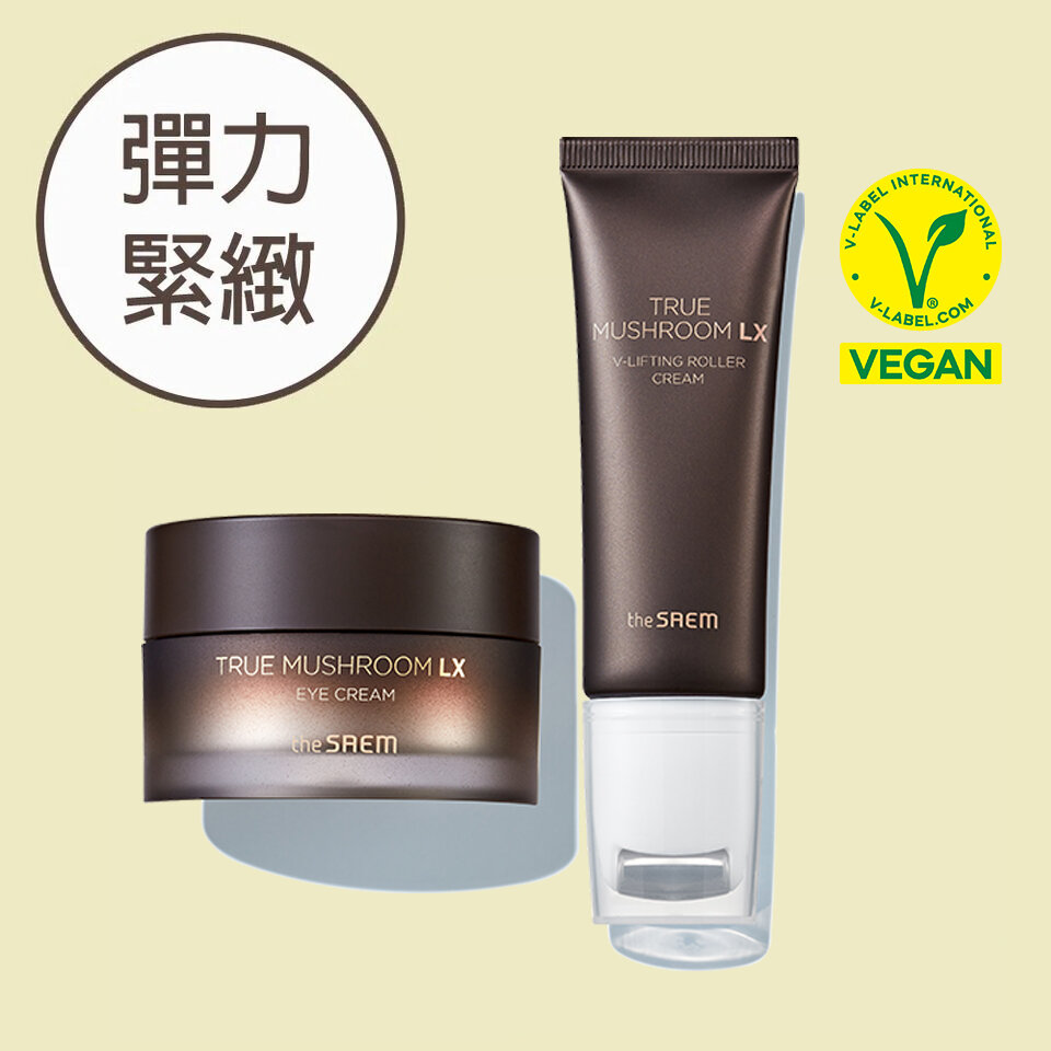 Набор по уходу за кожей с грибным комплексом The SAEM True Mushroom LX Eye Cream Special Set (40 мл/30 мл)