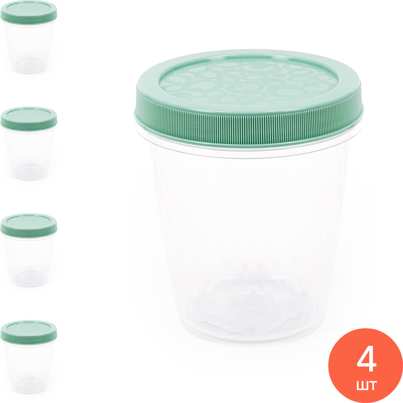 Контейнер для хранения продуктов Idea Ролл пищевой полипропилен прозрачный/зеленый 0.75л (комплект из 4 шт)