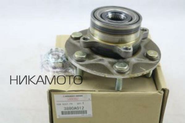 MITSUBISHI 3880A012 Подшип.-ступица пер. MITSUBISHI PAJERO III V68W/V78W 3.2 DI-D 00->