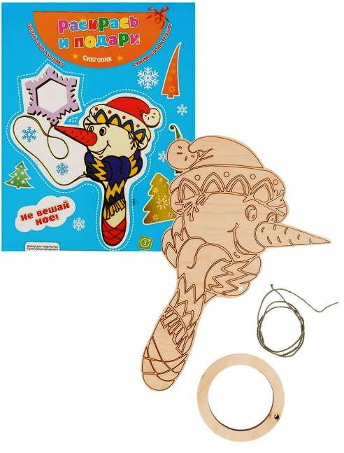 Набор для творчества кольцеброс "снеговик"