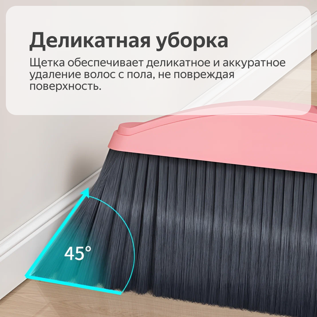 Набор из щетки для пола с совком, длинная ручка, ширина 29 см, серый