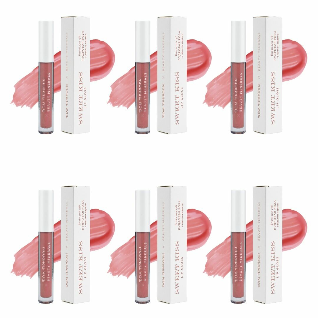 Блеск для губ "Пудровая роза" 6 шт