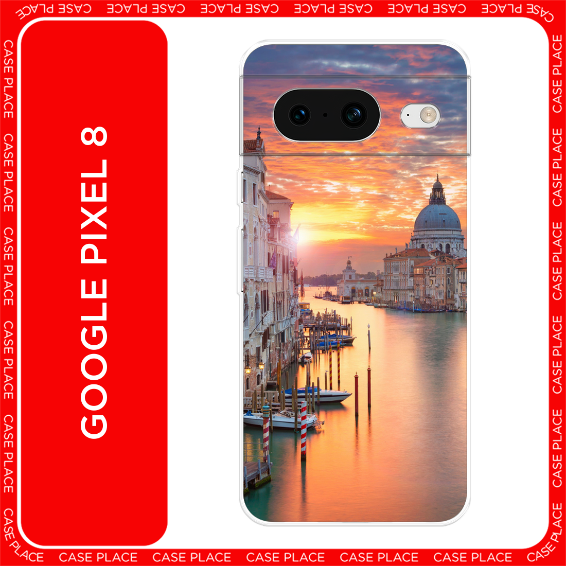 Чехол на Google Pixel 8 / Гугл Пиксель 8 с принтом Восход 11