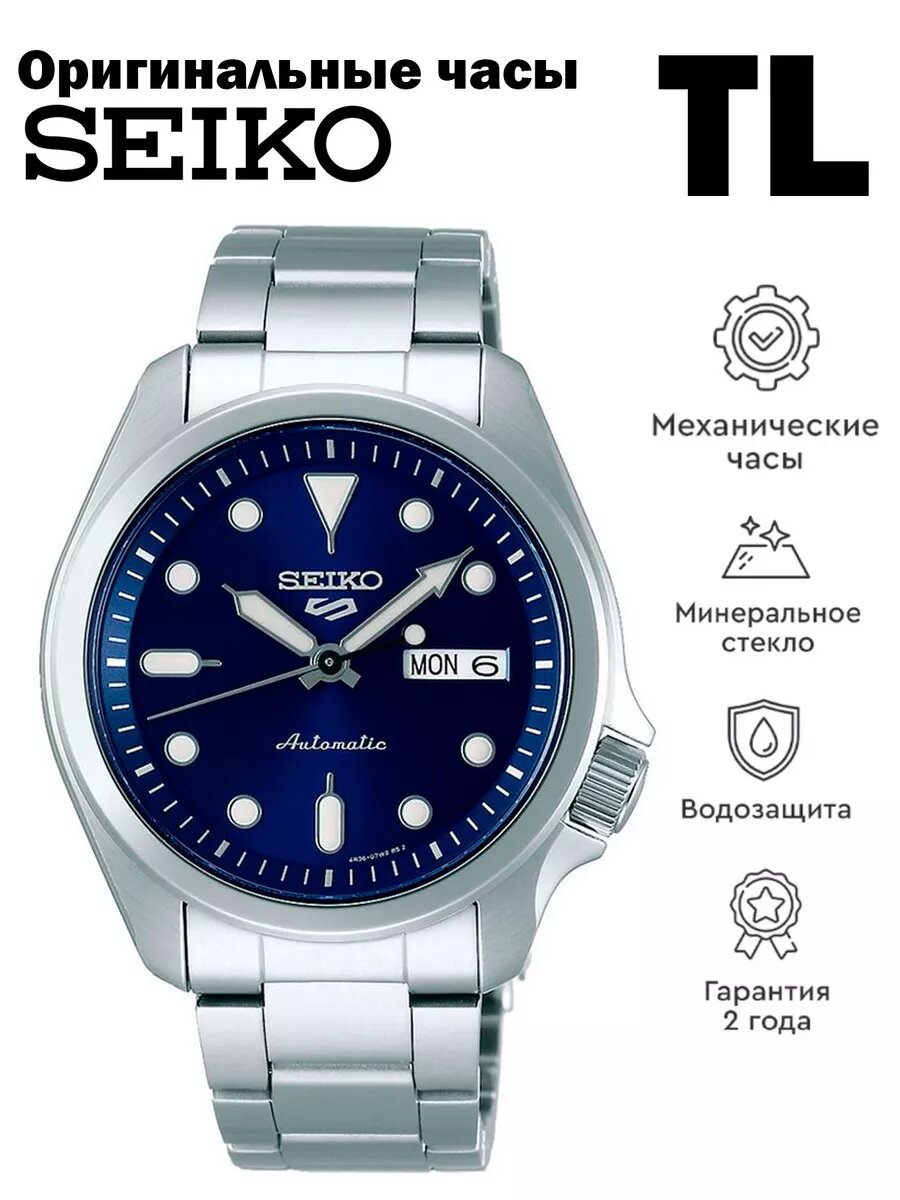 Наручные часы 5 Sports