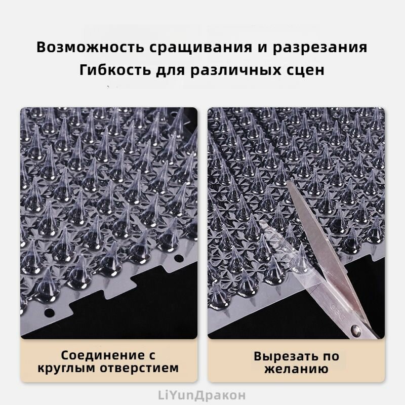 Противоприсадные шипы — фото 1