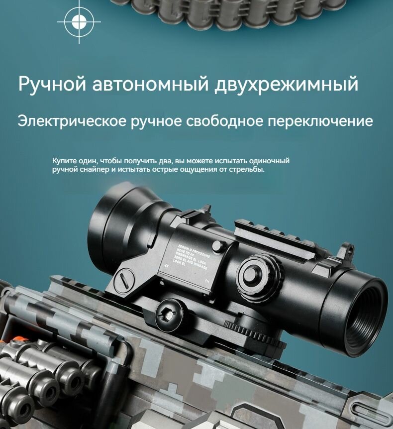 Патроны игрушечные — фото 1
