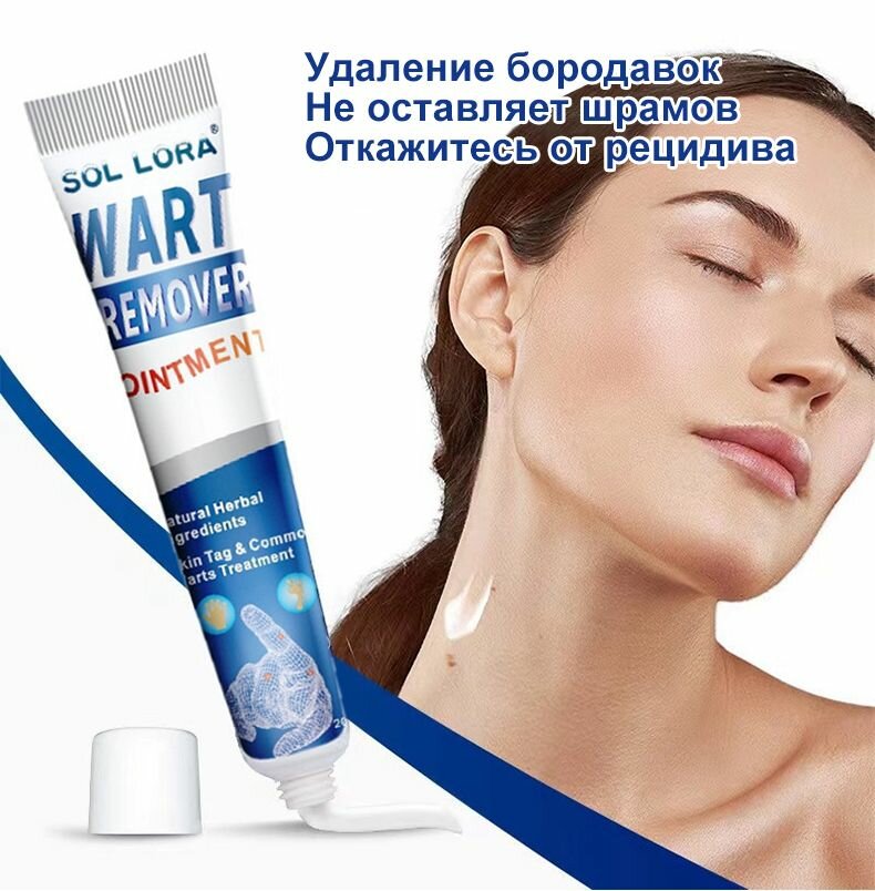 Лечебное средство — фото 1