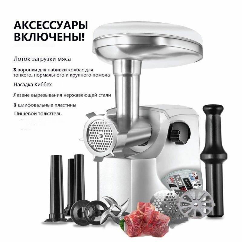Мясорубка — фото 1