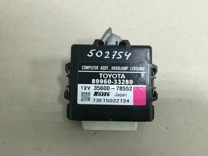 Блок электронный Toyota Camry V40 2006-2011 кат.номер: 8996033280