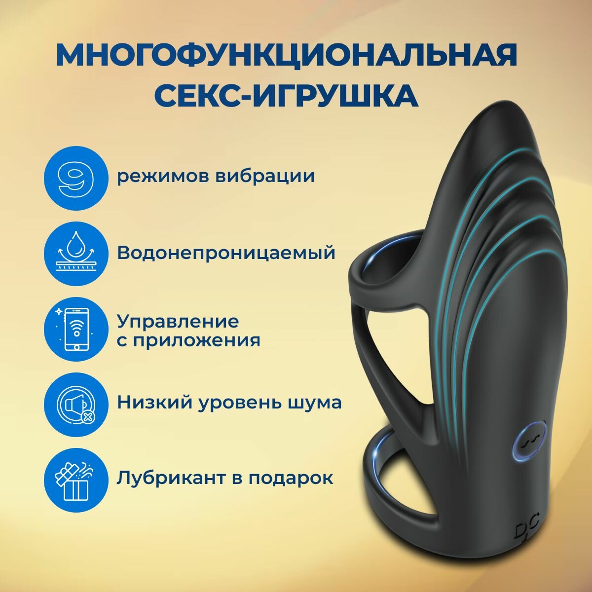 Эрекционное кольцо для мужчин с вибрацией на член SHELEVAR мужской вибратор для пар с управлением с телефона и насадкой для увеличения пениса у, интим секс игрушка для двоих взрослых 18+.