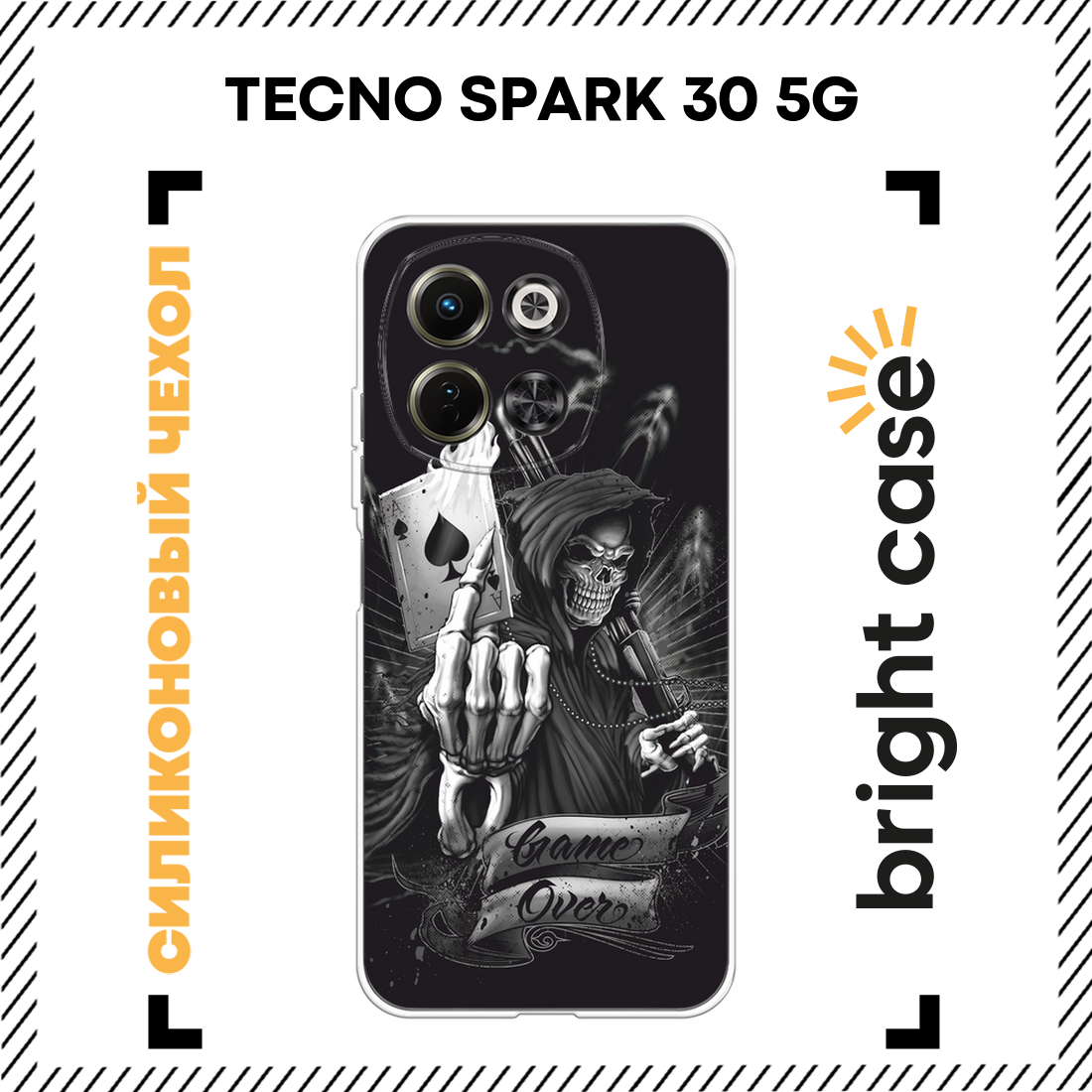 Чехол на Tecno Spark 30 5G / Текно Спарк 30 с принтом Конец игры