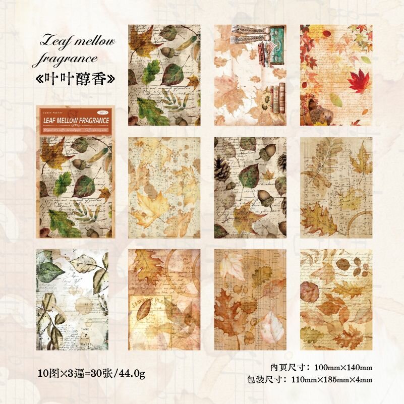 Декоративная бумага Путешествие в мир кофе, ретро серия 30 листов 6 дизайнов для скрапбукинга, оформления дневников и изготовления поздравительных открыток