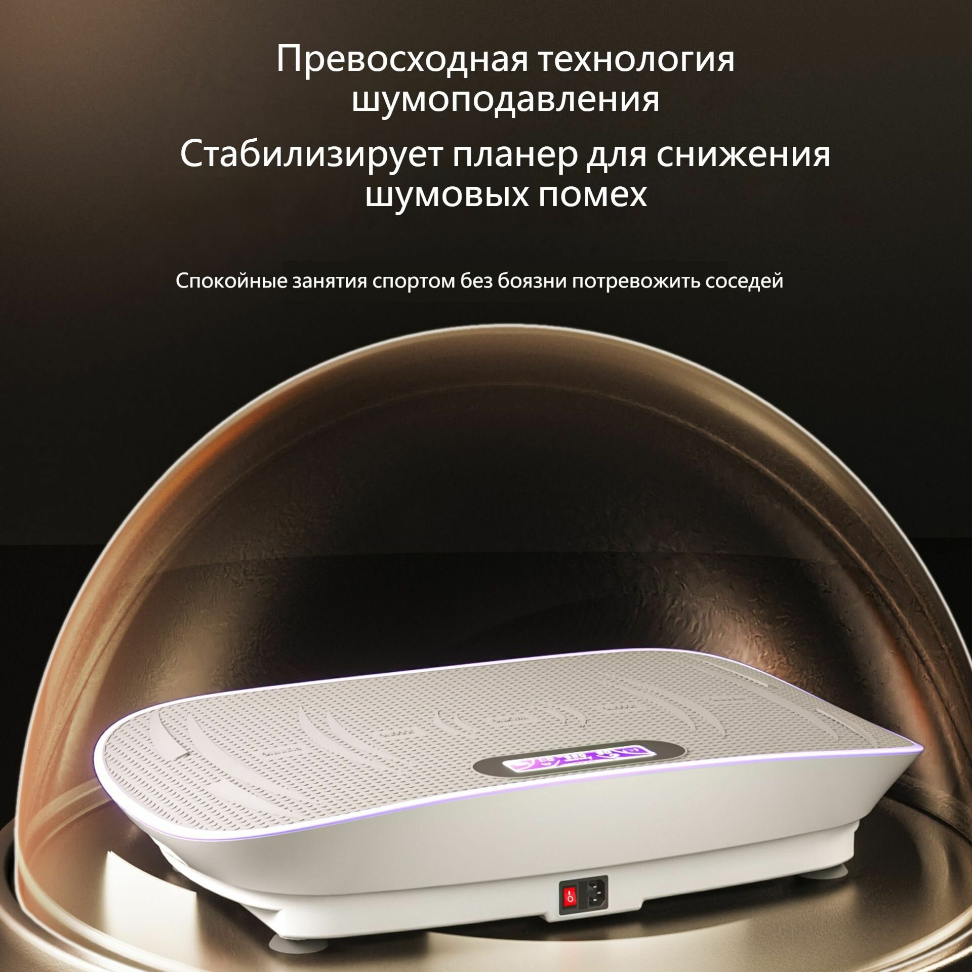 Виброплатформа — фото 1