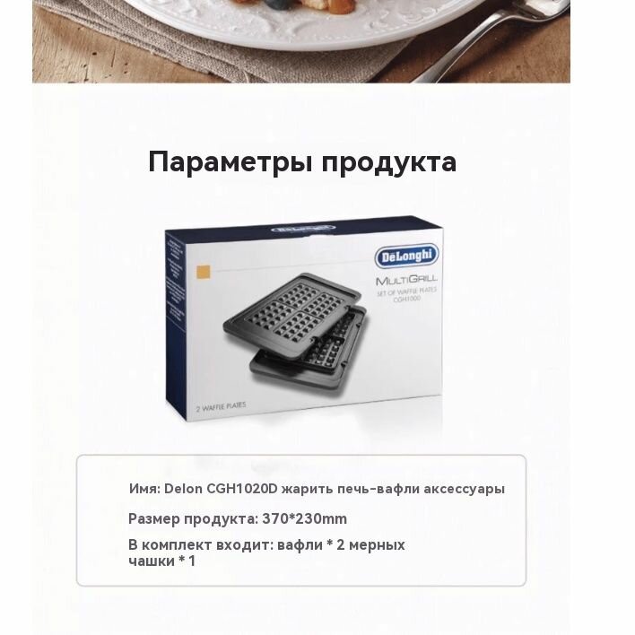 Противень