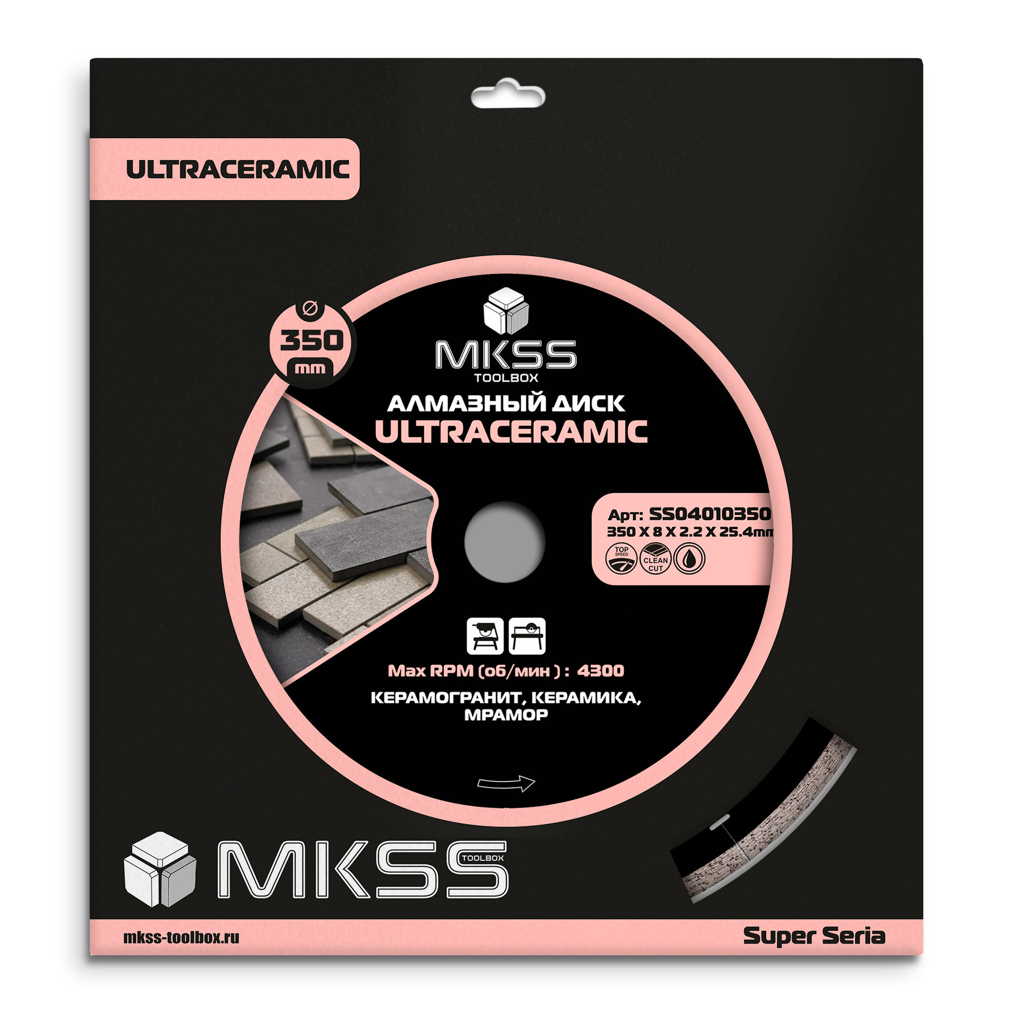 Диск алмазный Ultraceramic MKSS SS0401, для керамогранита, керамики, мрамора 350мм