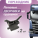 Картинка подсказки