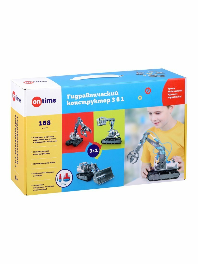 Гидравлический конструктор 3в1: бульдозер, грейферный ковш, автовышка ON TIME 45138