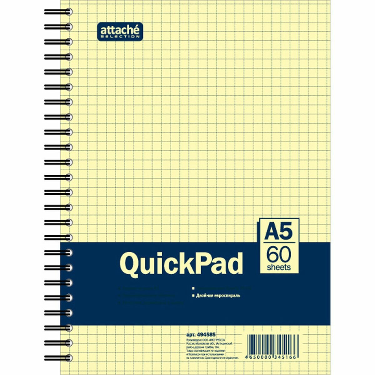 Бизнес-тетрадь А5 Attache QuickPad, 60 листов, клетка, спираль, желтая, 40шт.