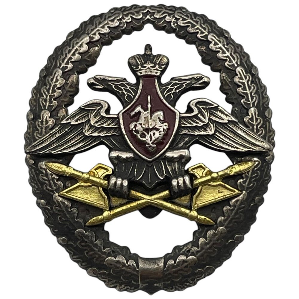 Знак отличия офицеров службы тыла Вооруженных сил РФ, Россия 2001-2010 гг.