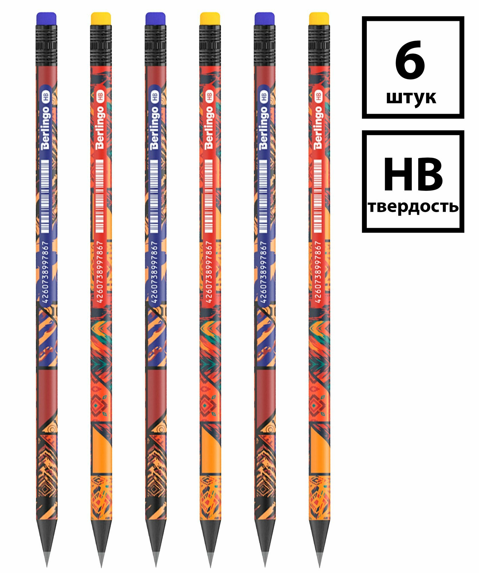 Набор 6 шт. - Карандаш чернографитный Berlingo "Tribe" HB, черное дерево, круглый корпус, заточенный, с ластиком, цвет ассорти BP00S06