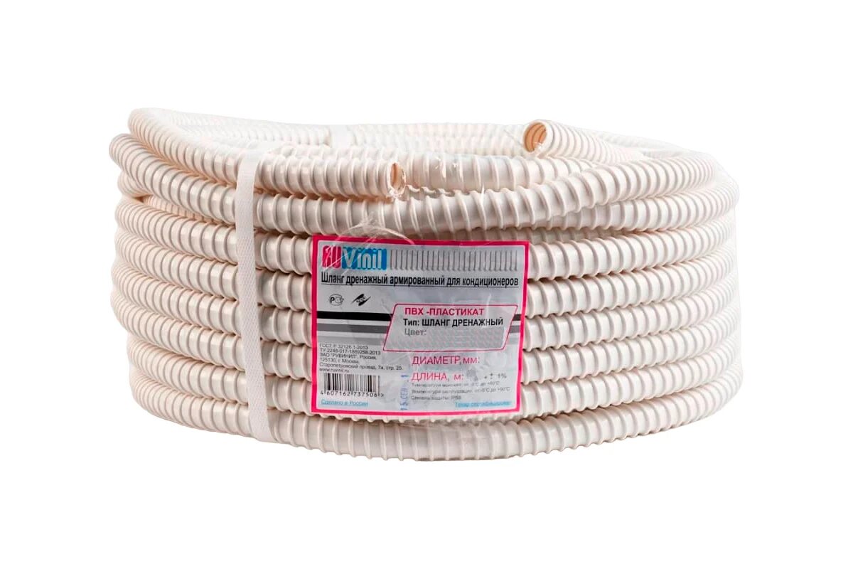 Рувинил Шланг гофрированный 40 мм дренажный армированный ПВХ 30 метров 74000