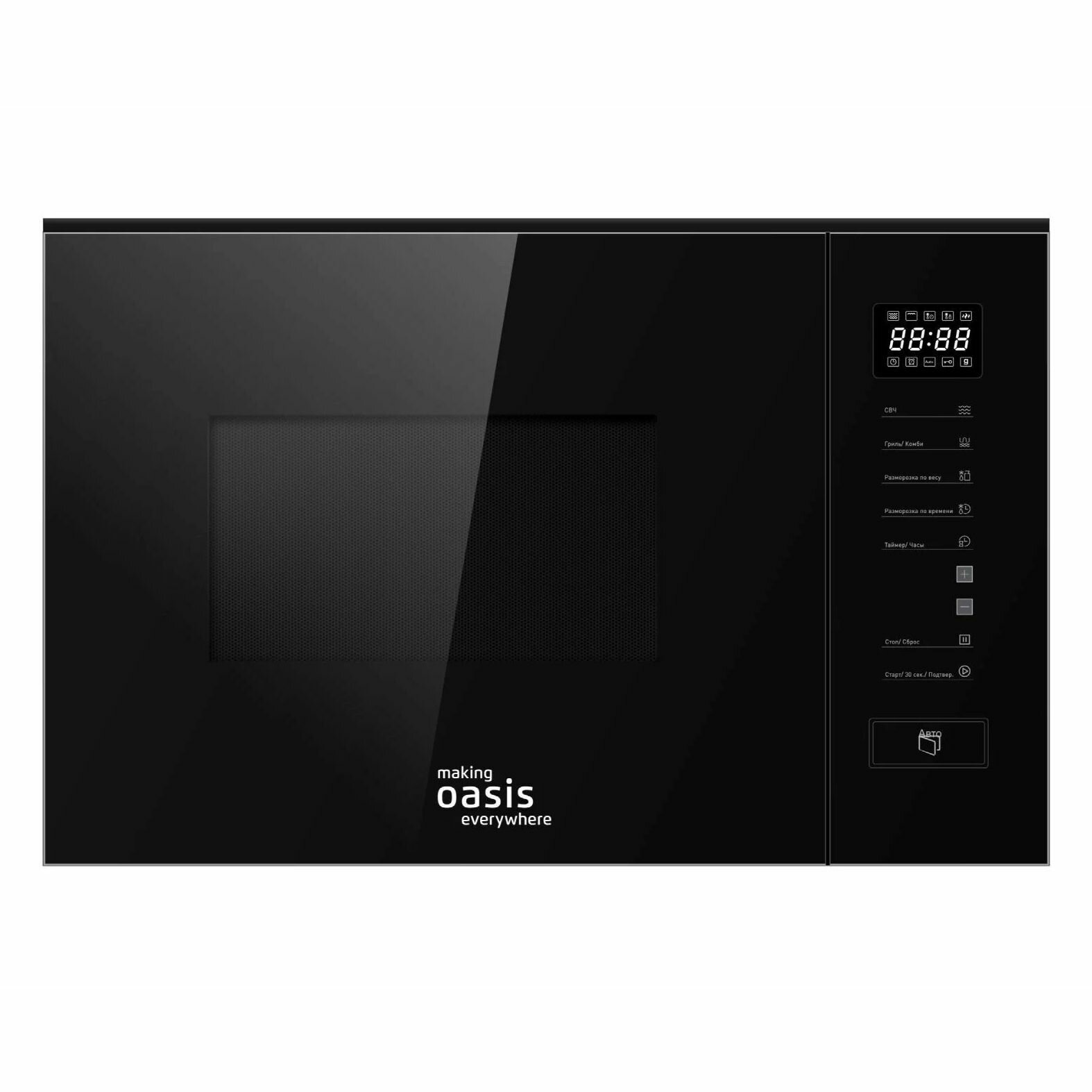 Микроволновая печь Oasis MW-SGB, встраиваемая, 800 Вт, 20 л, сенсорное управление, гриль