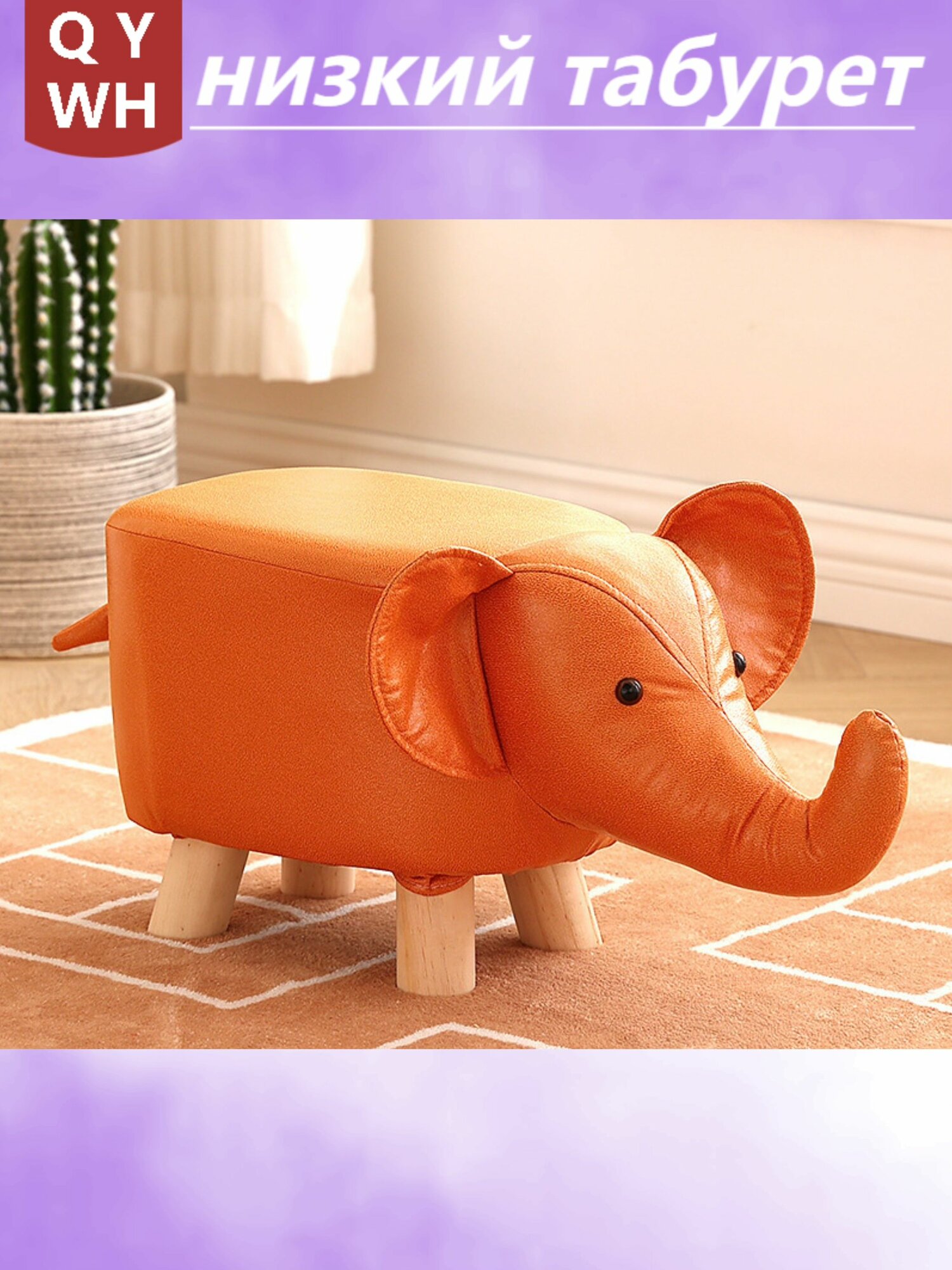 Пуфик, для дачи, для школы, для сада, для бассейна, для кухни, для беседки, 20х200х20 см