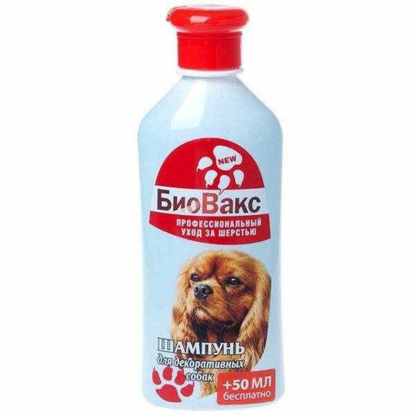 Шампунь для собак Биовакс "Профессиональный уход за шерстью", для декоративных пород, 355 мл