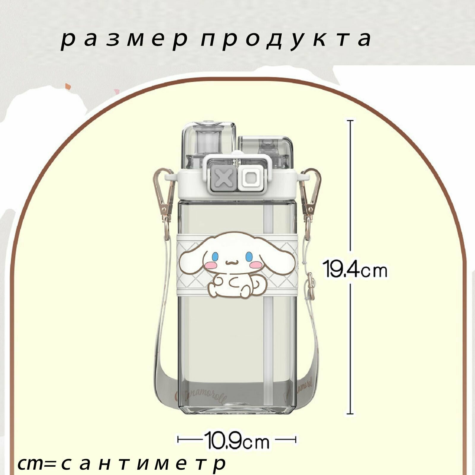 Набор для напитков — фото 1