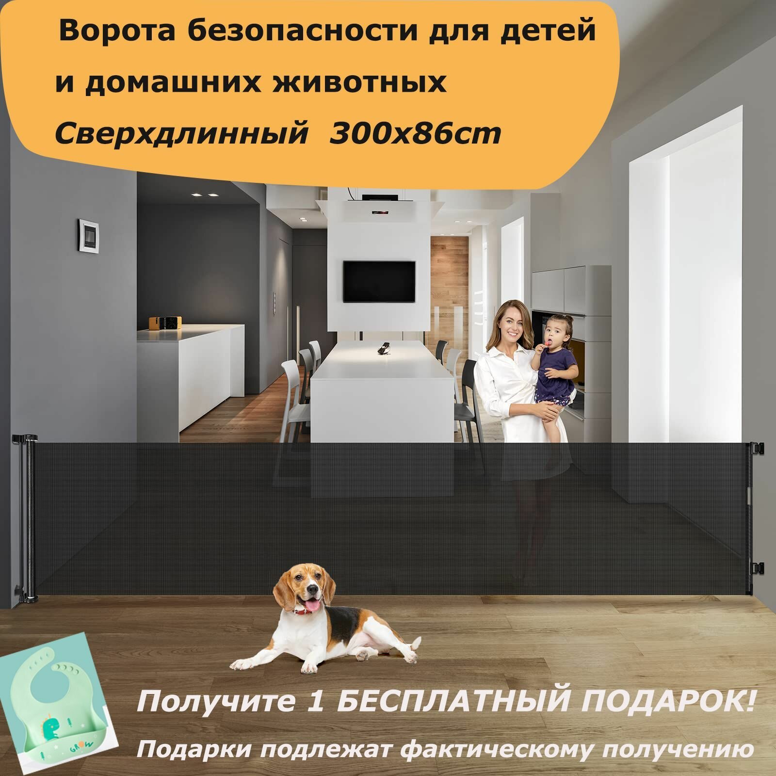 Ворота Безопасности для Детей и Животных / Защитный Детский Барьер / Загородка для Двери, Лестничных и Дверных Проемов,300, черный, сверление отверстий