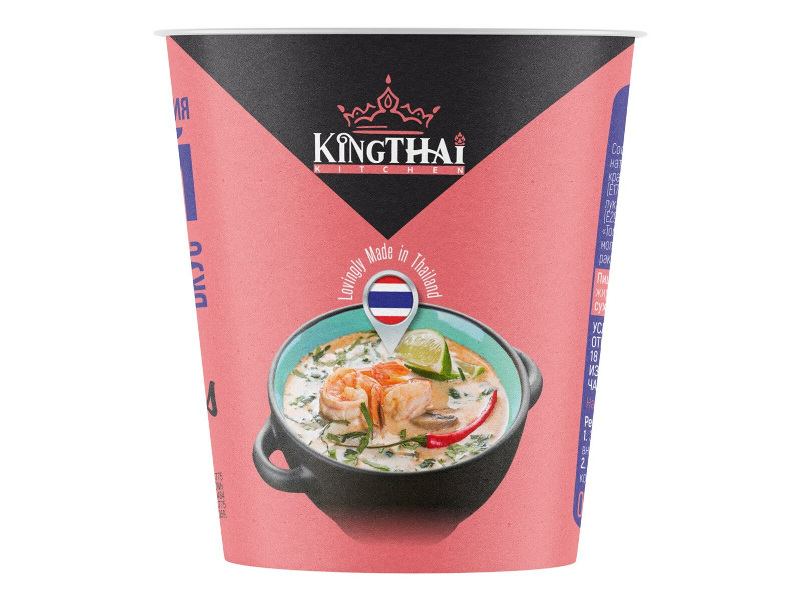Крем-суп быстрого приготовления King Thai Kitchen Том ям сливочный, 30г
