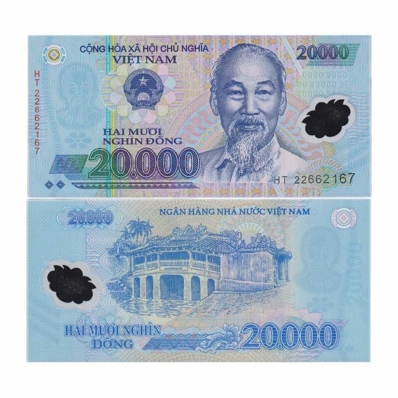 20000 донгов Вьетнама 2016 года. (полимер)