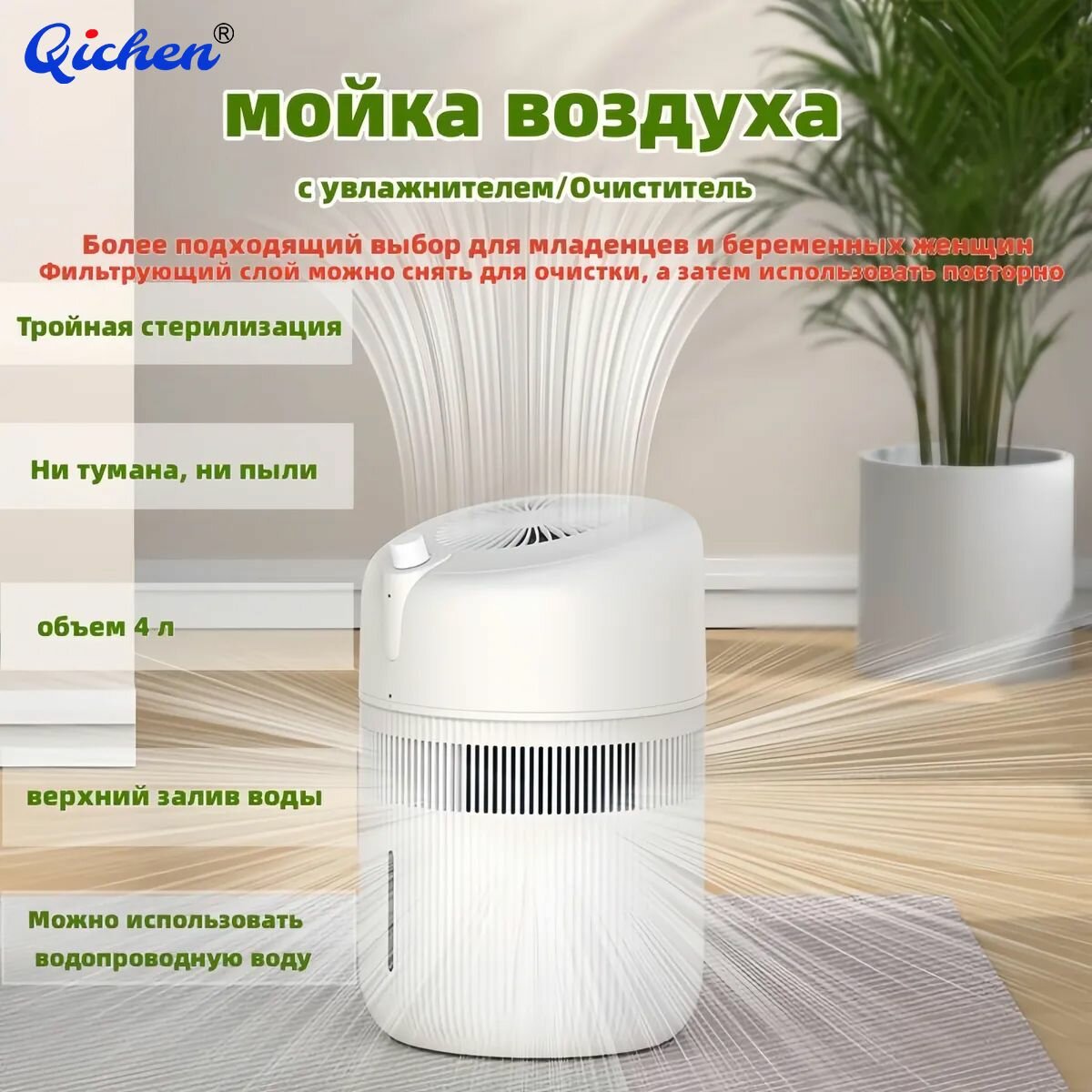 Водяная завеса