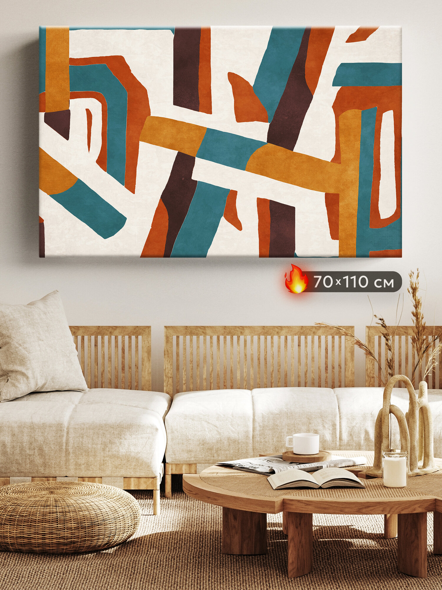 Картина Postermarket "Граффити, абстракция" на холсте, 70х110 см