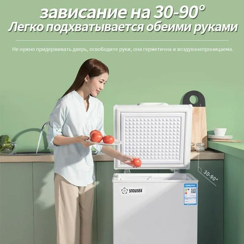 Морозильный ларь — фото 1