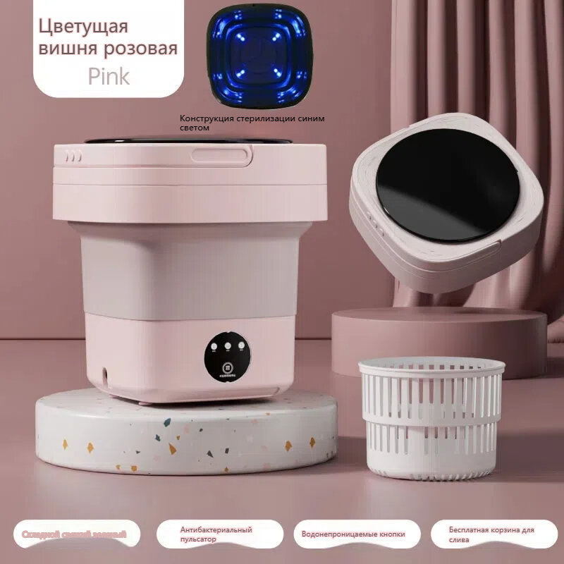Мини стиральная машинка, Стирайте носки и нижнее белье,10.5L, Хаки